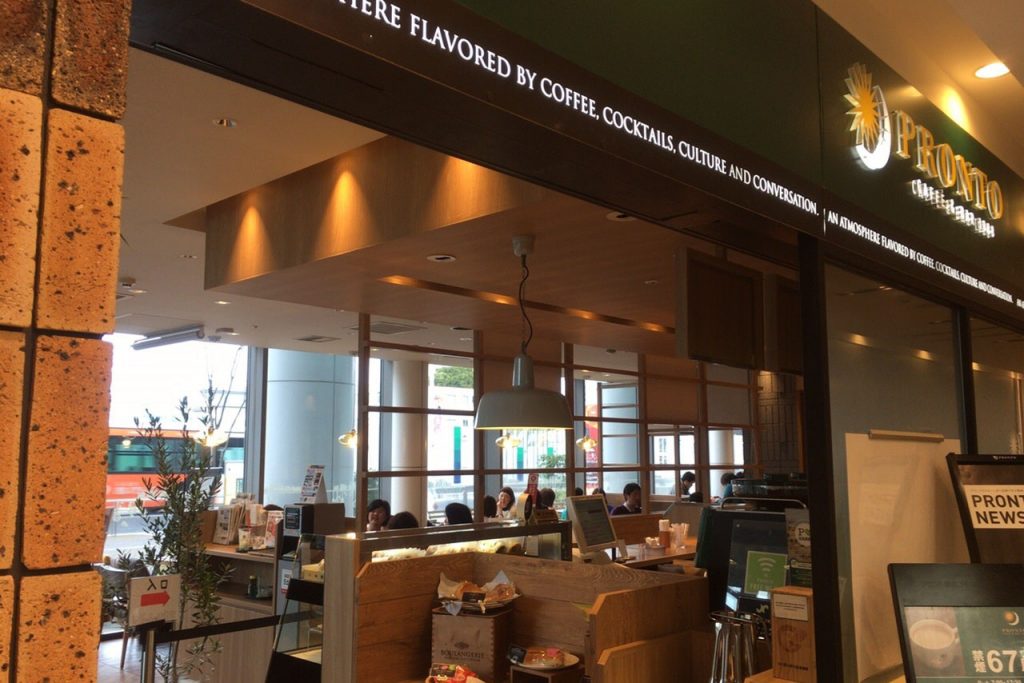 PRONTO豊田コモ・スクエア店 – COMOsquare – コモスクエア