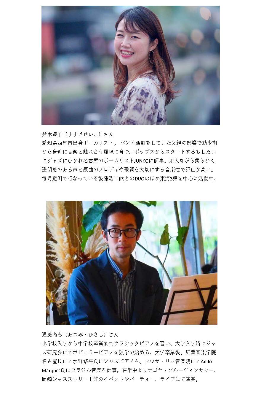 コモ・スクエア アーバンラウンジ 公開収録（10/15）のご案内 – COMOsquare – コモスクエア