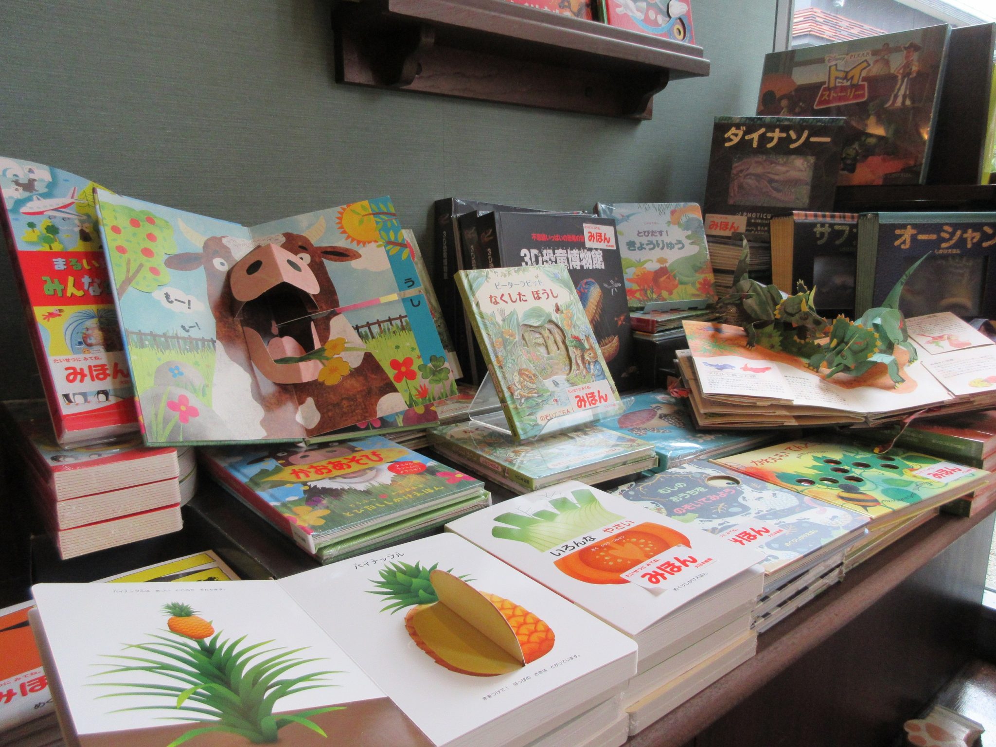 【原田屋】絵本特設コーナーのご案内 – COMOsquare – コモスクエア