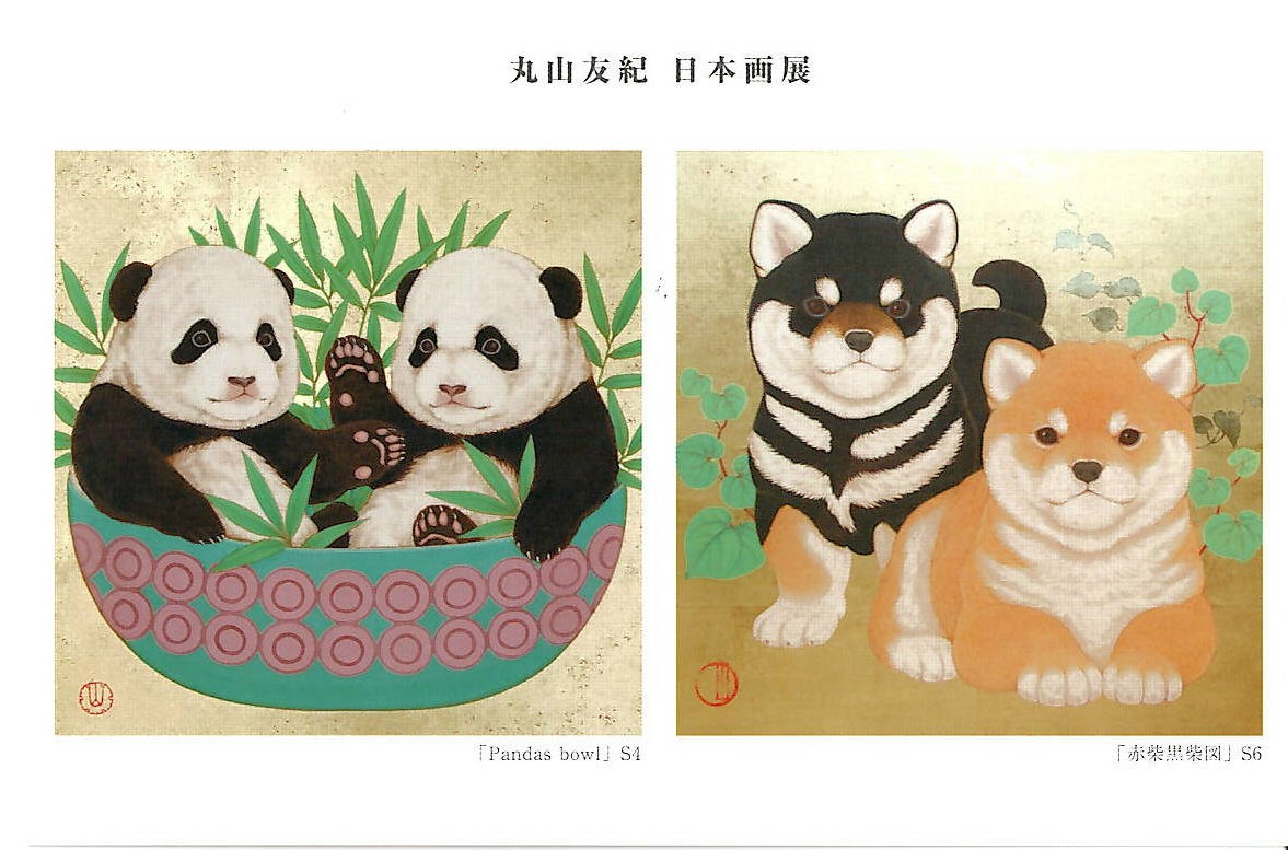 丸山友紀 日本画展 （豊田画廊） – COMOsquare – コモスクエア