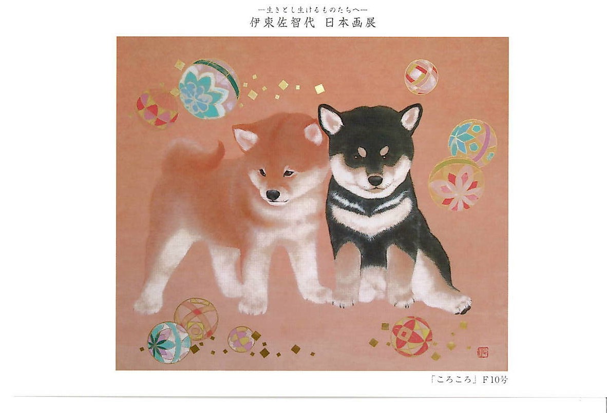 伊東佐智代 日本画展（豊田画廊） – COMOsquare – コモスクエア